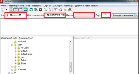 Как подключиться к Vps Блог АдминВПС