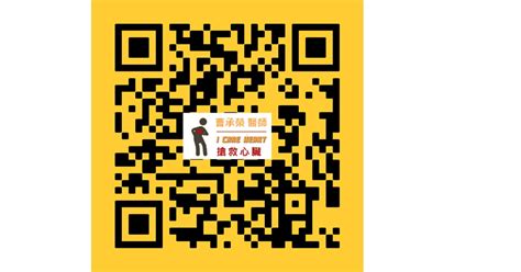 曹承榮 掃描 Qr Code 快速來到本站，歡迎分享