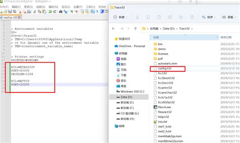 （劳特巴赫调试器学习笔记）二、使用python连接trace32进行调试 python控制劳特巴赫 csdn博客