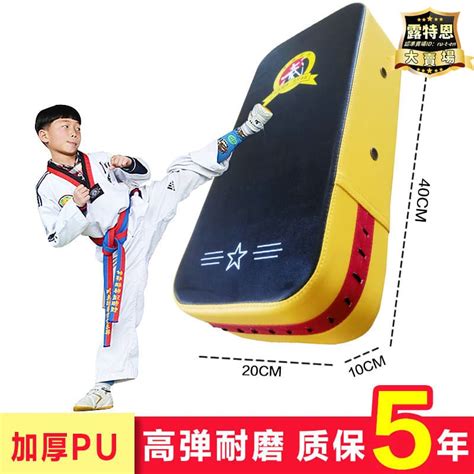 【品質認證】拳擊靶拳靶武術打靶拳擊手靶腳靶牆靶泰拳散打腿靶跆拳道後踢靶 露天市集 全台最大的網路購物市集