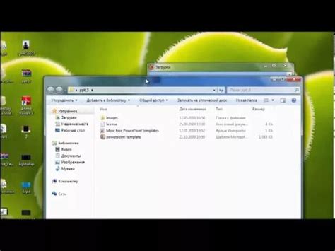 Как создать хорошую презентацию в Powerpoint за 5 минут Смотреть онлайн в поиске Яндекса по Видео