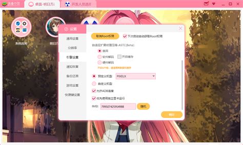使用adb连接蓝叠模拟器中国版 Rogunt 博客园