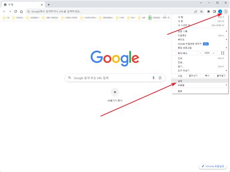 크롬 비밀번호 저장 설정하는 방법 MANUAL FACTORY