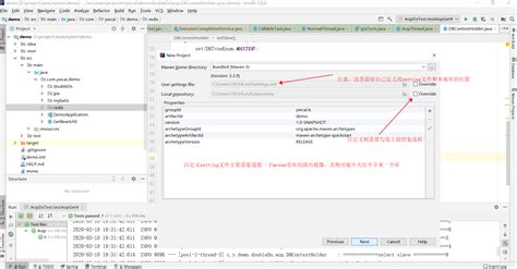 Springboot入门系列教程1 搭建环境hbuilder Spboot配置教程 Csdn博客