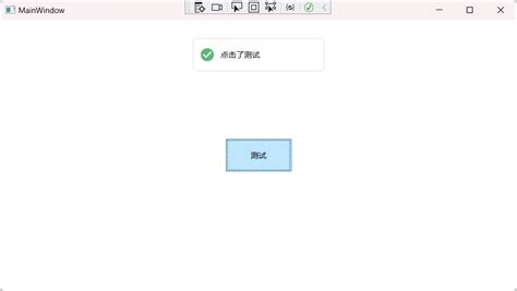 wpf自定义控件之消息提示 逸羽澜心 博客园