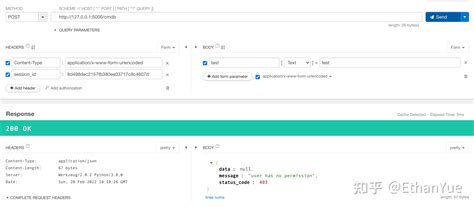 自动化运维新手村Flask 权限校验 知乎