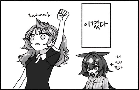 이겼다 오덕양성소 에펨코리아