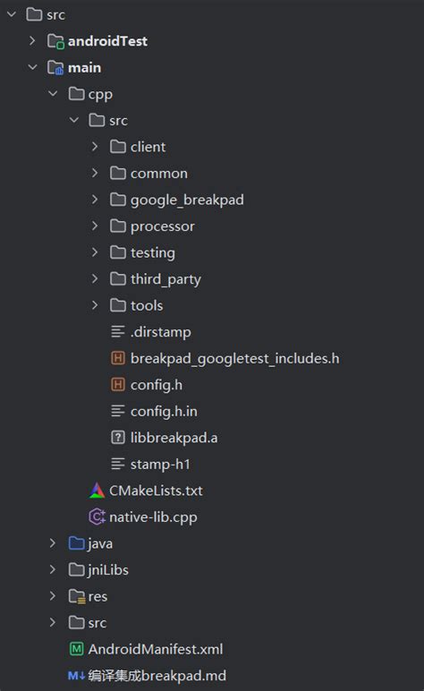 手把手教你在 windows 上编译并集成 breakpad 至 android 项目（不是 breakpad android csdn博客