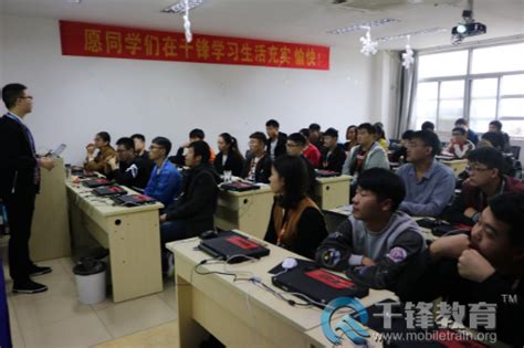 参加千锋郑州html5培训 我将快速学到真技术 千锋动态 千锋教育郑州校区
