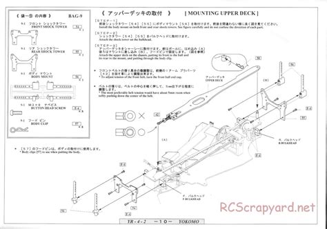 Yokomo YR II Instruction Manual RCScrapyard Radio Controlled Model Archive