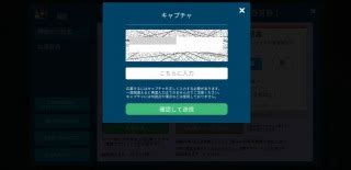 エバーテイルの100万懸賞は本当に当たる？詳細を徹底解説 Snsデイズ