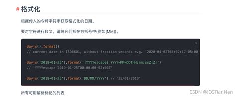 Dayjs转换时间dayjs 转年月日 Csdn博客