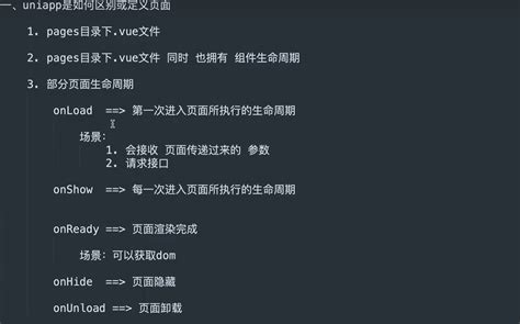 uniapp入门简介 csdn博客