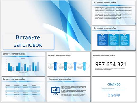 Гладкий волнистый фон абстрактный шаблон для создания презентации Powerpoint