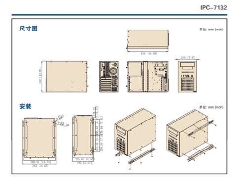 Pc Công Nghiệp Advantech Ipc 7132