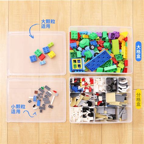 。乐高收纳盒多格零件盒元件盒工具玩具箱多层lego积木分类整理虎窝淘