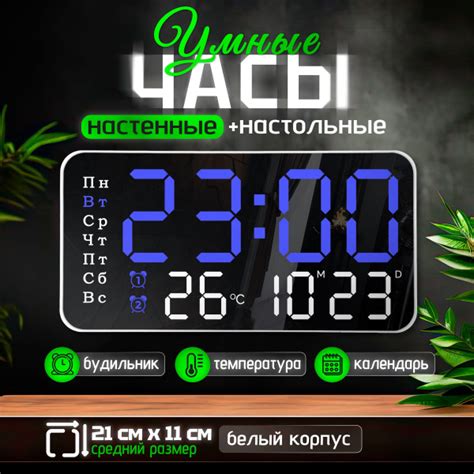 Настольные часы Электронные VST, белый купить c доставкой на OZON по ...