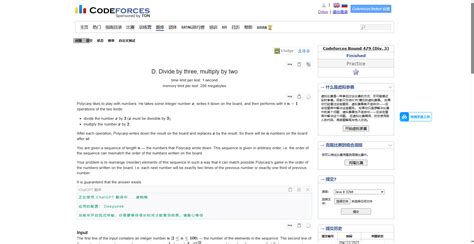 Java 双端队列实战 实现滑动窗口 用LinkedList的基类双端队列Deque实现 洛谷 P EW帮帮网