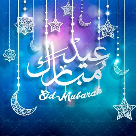 وکتور عید فطر ماه ستاره حلال ماه تذهیب شمسه بک گراند ایران طرح