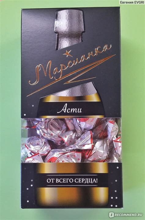 Конфеты глазированные Сладкий орешек Марсианка Асти - «Апельсиновое ...