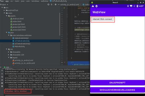 android app漏洞之战（20）——webview漏洞详解 安全后厨团队