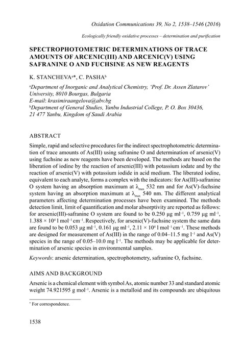 Pdf Spectrophotometric Determinations Of Trace Amounts Arsenic Iii And Arsenic V Using