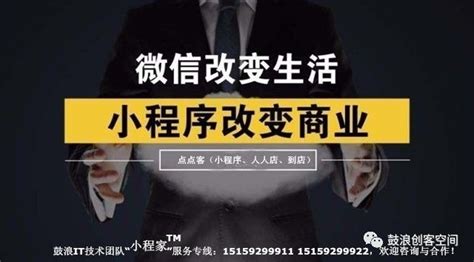 喜！微信推出小程序落地页，据说能吊打淘宝
