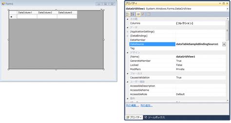 Datagridviewにdatatableを関連付ける C 夏研ブログ
