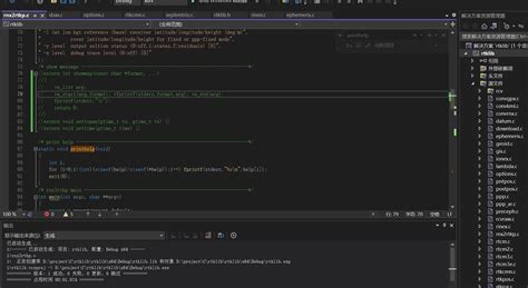 【rtklib入门指南】1 Rtklib下载及编译 Csdn博客 【rtklib入门指南】1 Rtklib下载及编译 Csdn博客