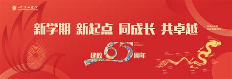 我院李玖零博士在国际知名期刊nature Communications上发表最新研究成果 平顶山学院医学院