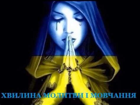 Українці незламні презентация онлайн