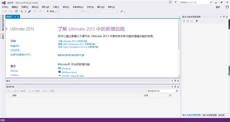 cocos2d x环境配置步骤 我命倾尘 博客园
