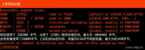 基于macos搭建esp8266 Nodemcu Cp2102开发环境cp2102 Mac Csdn博客