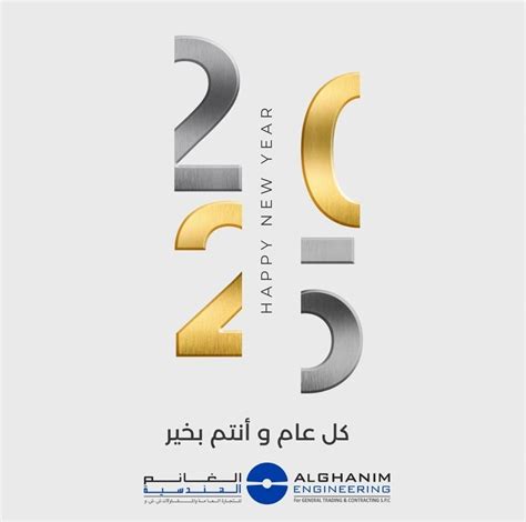 Engineering Group Yusuf A Alghanim And Sons W L L On Linkedin Wishing You All Great Success