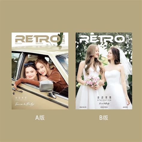 สินค้านำเข้าจากจีน นิตยสารจีน On Twitter [pre Order] นิตยสาร Retro ปก