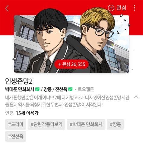 여고생드래곤 작가 인생존망 담당하네 유머 움짤 이슈 에펨코리아