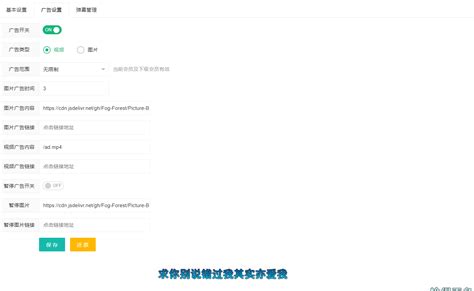 苹果cms弹幕播放器源码 后台 简化 免授权 小k网
