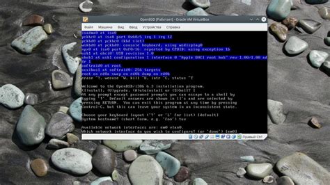 Установка openbsd 6 3 на virtualbox youtube
