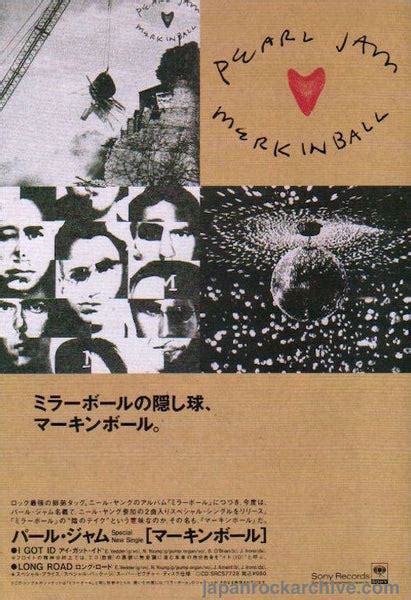 Pearl Jam Merkin Ball 199602 Japan Album Promo Ad Japan Rock Archive