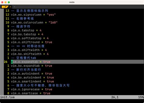 neovim入门指南 一 基础配置 ISLAND