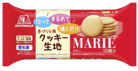 3月1日より全国で、解凍したら「切る・丸める・焼く」の簡単工程でクッキーづくりが楽しめる、お菓子づくりの楽しいところだけをいいとこどりした