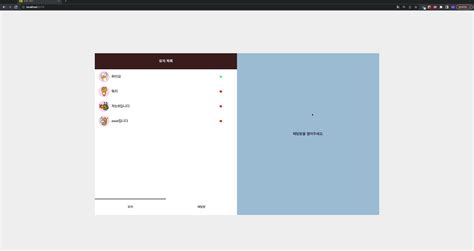 GitHub dldnjswns Livetalk client React와 Socket io를 활용한 실시간 채팅 웹 서비스