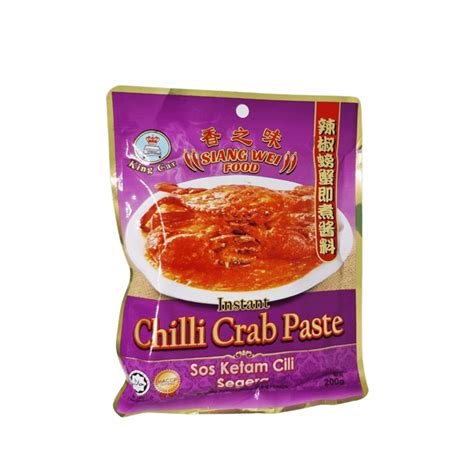 Siang Wei Food Instant Chilli Crab Paste 200g Ht Importers