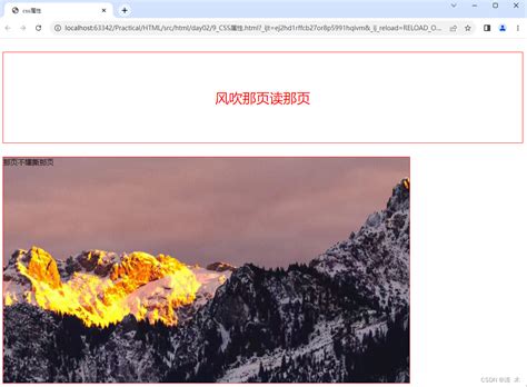 css入门 csdn博客