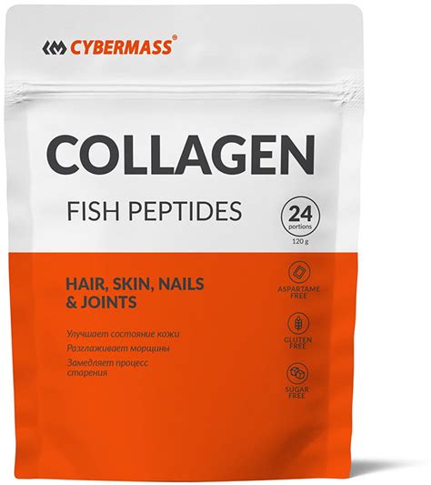 Cybermass - Collagen Fish Peptides, 120г (Коллаген)