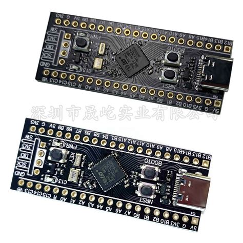 stm32f411ce stm32f401cc板 512k 板 开发板micropython 其他 维库电子市场网