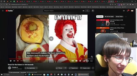 ЕвМох Реакт React глазами хейтеров за 100 секунд Смотрим почему люди до сих пор любят Р Youtube