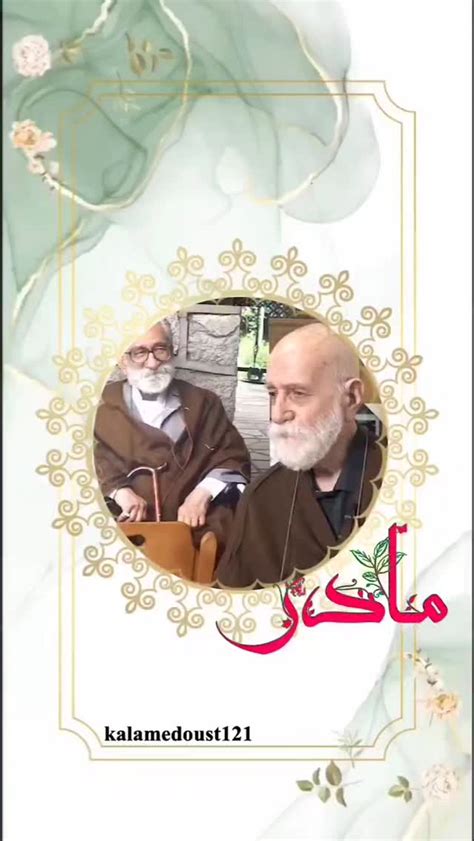 Dashti Sara121 ‎بیتومهتابشبیبازازآنکوچهگذشتم شاید شما هم روزی با کسی از کوچه ی گذشته