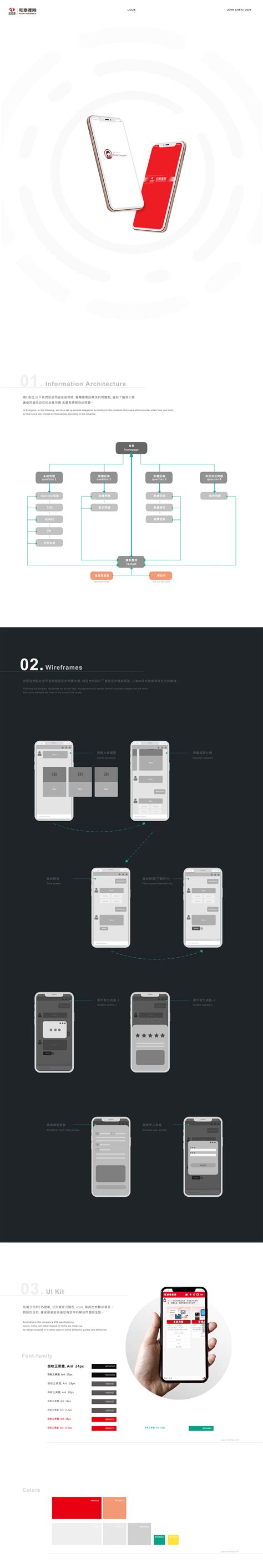 Chatbot UI Design Behance