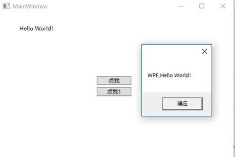 WPF自学入门一WPF XAML基本知识 腾讯云开发者社区 腾讯云